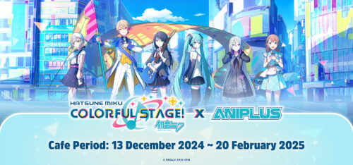 Menu – ANIPLUS cafe