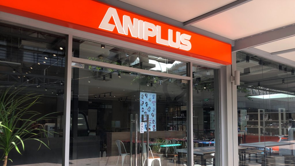 About Us – ANIPLUS cafe